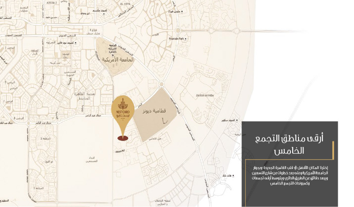 Nest Cairo New Cairo Compound - Pioneer Property